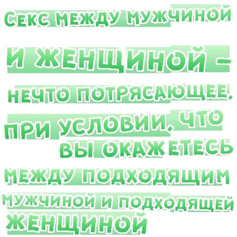 46 Стикер телеграм 😍 из набора «sex In The City