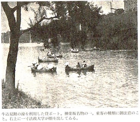 23 11月 2015 てくてく 牛込神楽坂
