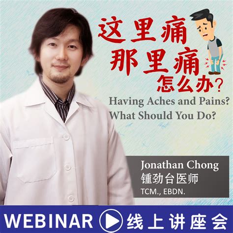 Musculoskeletal System Natural Health Naturopathic Academy