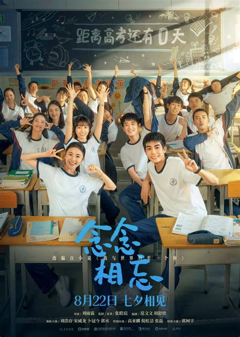Romantic Chinese Films That Make You Emotional Draining Emotions