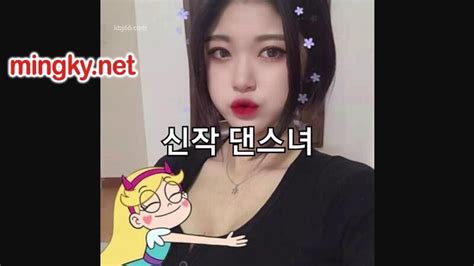 신작 텔레그램 댄스녀 찟어진 잠옷위로 ~ 641678번 야동 검색어 텔레 야동코리아 Red