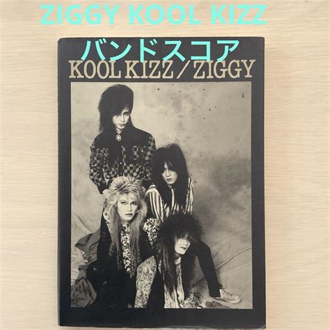 Ziggy Kool Kizz バンドスコア 楽譜 ギター ベース タブ譜付き メルカリ
