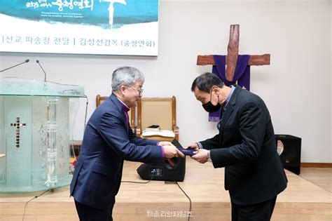 남선교회충청연회연합회 태국 치앙마이 단기선교새길교회 봉헌예배 및 선교지 탐방 파송예배 및 제4차 확대임원회의 개최