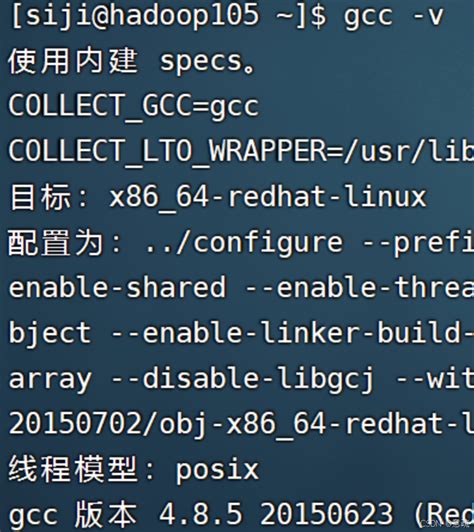 在linux操作系统中进行c语言程序的编译与执行如何在linux中运行c程序 Csdn博客 在linux操作系统中进行c语言程序的编译与执行如何在linux中运行c程序 Csdn博客