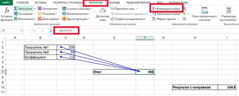 Как Отключить Формулы в Excel на Листе © Небольшое предупреждение 📝
