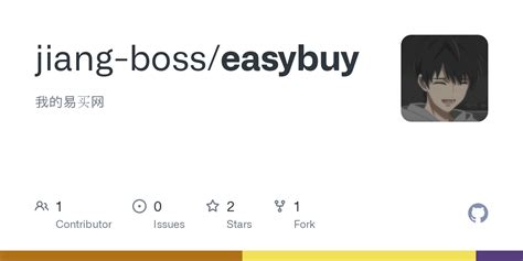Github Jiang Boss Easybuy