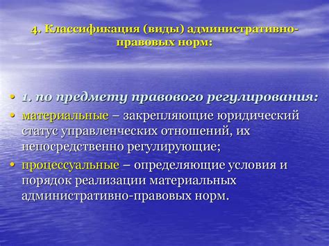 Механизм административно правового регулирования Административно