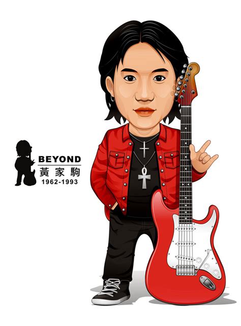 Beyond 黃家駒