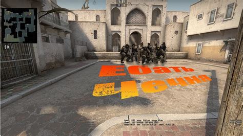 Cs Go Ебать Чечня 4 Youtube