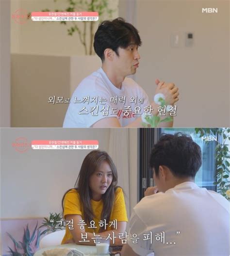 돌싱글즈3변혜진 전 남편 내게 사치부린다 타박 파이낸셜뉴스
