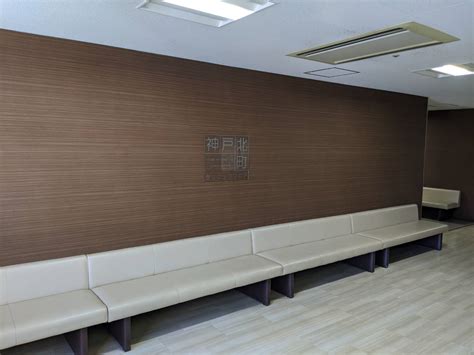 兵庫県 神戸市北区 】 神戸北町センタービル4階テナント Ys ジャーナル®