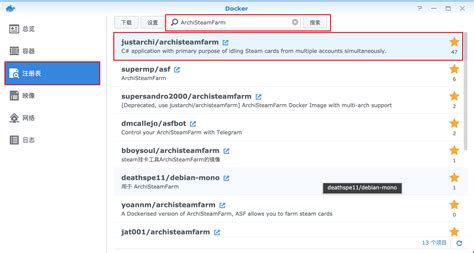群晖nas Docker部署archisteamfarm Asf 进行steam挂卡 辣鸡博客