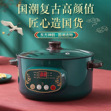 电煮锅学生宿舍多功能一体家用电热锅蒸煮炖炒煎煮面炒锅小型火锅 虎窝淘
