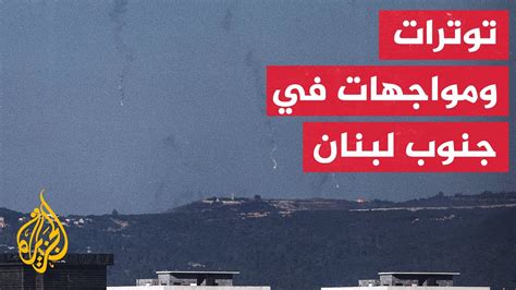 هيئة البث الإسرائيلية استعدادات لإخلاء 3 مستوطنات أخرى في الشمال Youtube
