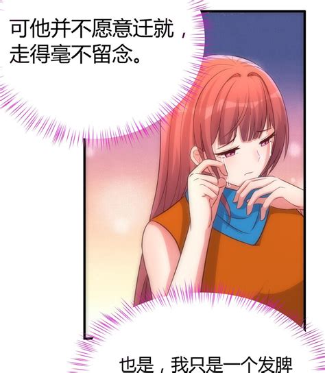 214 214 我的姐姐是大明星 包子漫畫