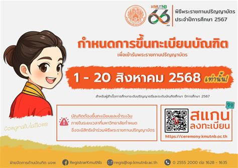 ภาควิชาครุศาสตร์ไฟฟ้า มหาวิทยาลัยเทคโนโลยีพระจอมเกล้าพระนครเหนือ Facebook