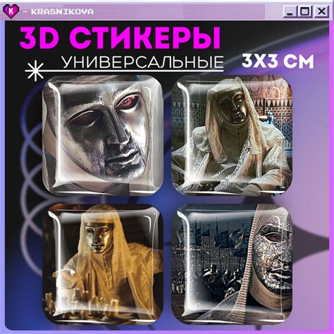 Наклейки на телефон 3д стикеры на чехол Балдуин Iv купить на Ozon по низкой цене 1558114579