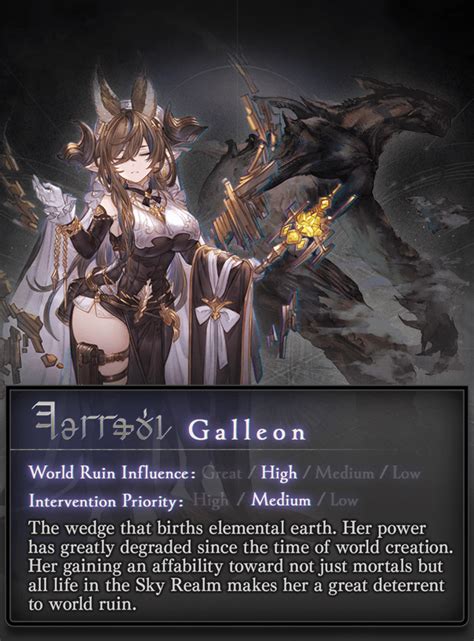 File Img Chara 13 Profile Bg Png Granblue Fantasy Wiki