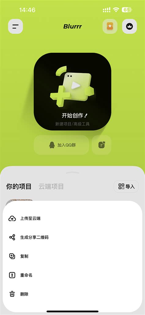 设置 分类 App 工具 编辑器sissi 爱莫能助哈哈哈的采集