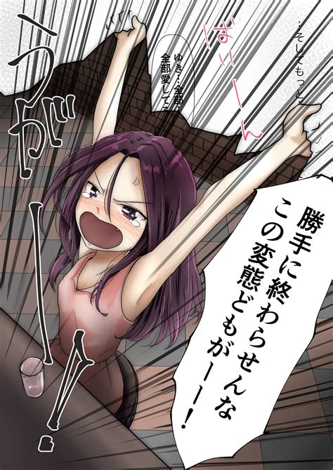 Honto No Kanojo Soushuuhen Page 273 Nhentai Hentai Doujinshi And Manga