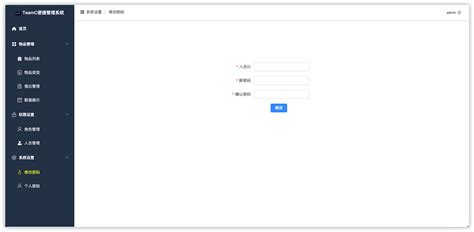 （2022年）springbootvue3前后端分离后台管理系统springbootvue3前后端源码 Csdn博客