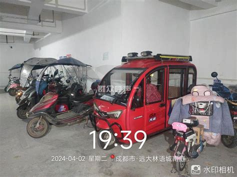 远大林语城南庭地下非机动车库消防安全隐患严重 群众呼声四川问政 四川省网上群众工作平台 双流区委书记
