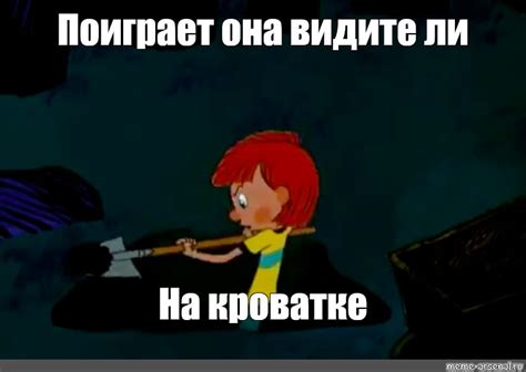 Создать мем простоквашино мама дяди федора 18 дядя федор