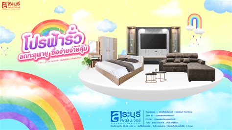 Project 18 สวย รวย ตาแตก ชีวิตที่เปลี่ยน เกิดจากการกระทำที่เปลี่ยน การกระทำที่เปลี่ยน