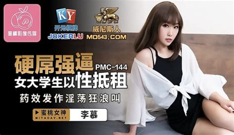 Forumophilia PORN FORUM Jav Uncensored Hardcore Models Porn HD Page