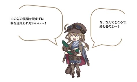 追放された公爵令嬢、ヴィルヘルミーナが幸せになるまで。（上） 特集ページ｜アース・スター ルナ