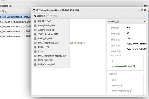 2024ciscn 长城杯wp