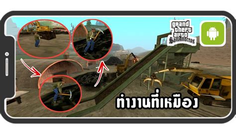 Mod Gta San Youtube