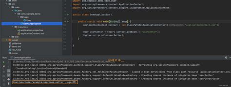揭秘Spring依赖注入和SpEL表达式 setter