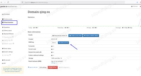 使用Poste io搭建基于Docker的邮件服务器 香菇肥牛的博客
