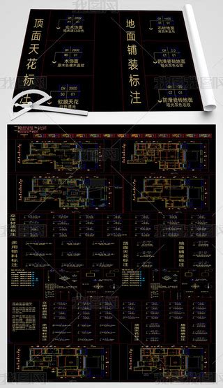 Cad Cad