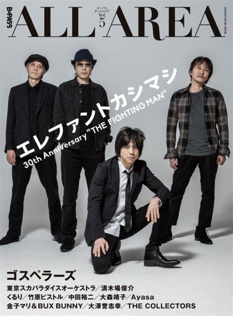 B Pass All Area シリーズ名 シンコーミュージック・エンタテイメント 楽譜 スコア ・音楽書籍・雑誌の出版社