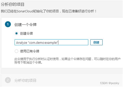 sonarqube配置本地扫描代码 sonar代码扫描部署 csdn博客