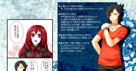 Paa】 【paa】五十嵐 龍生【兎捕補足交流】 麻生のイラスト Pixiv