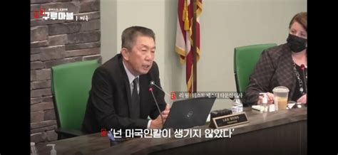 인종차별을 반대한다며 갑자기 옷을 벗는 아시아인 촬스의 이슈와 유머