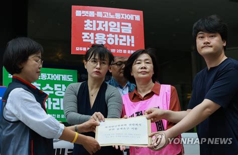 공정성 투명성 보장된 최저임금위 전원회의를 위해 연합뉴스