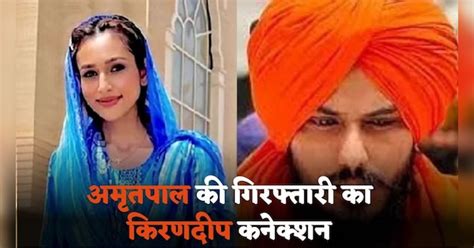Khalistan Supporter Amritpal Singh Surrendered Location From Uk Know