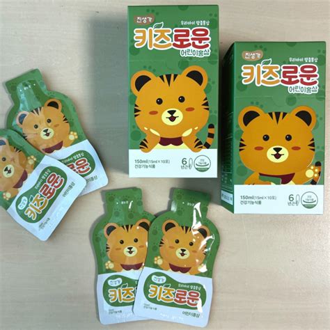 어린이홍삼 키즈로운 유아 면역력 영양제로 하루 한 포 챙겨요 네이버 블로그