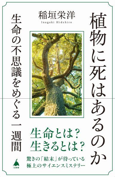 現代史は地理から学べ Sbクリエイティブ