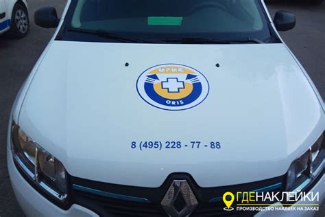 Наклейки на капот авто на заказ - заказать наклейку на крышу автомобиля