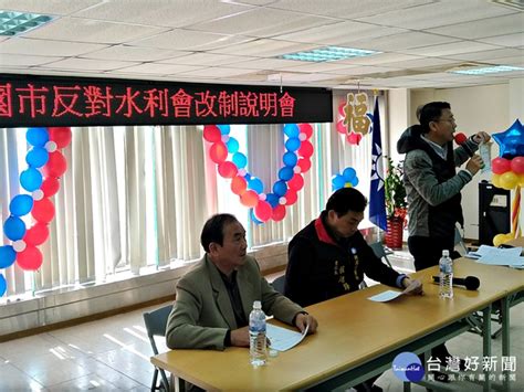 不滿水利會改官派 國民黨：剝奪農民財產，將發動抗爭 Enews新聞網