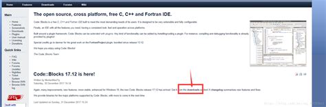 Codeblocks（带编译器）的安装和简单使用codeblocks带编译器下载 Csdn博客