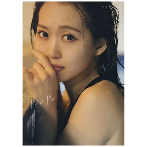【ビックカメラグループ特典付き】 芹澤優写真集（仮） 【発売日以降のお届け】 主婦の友社｜shufunotomo 通販 ビックカメラ Com