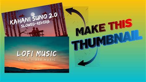 How To Make Lofi Songs THUMBNAIL YouTube