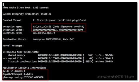 Macos下加载动态库dylib报code Signature Invalid错误的解决办法 24k纯开源 博客园
