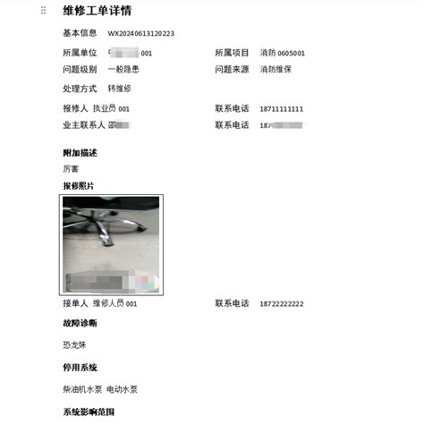 Java生成 Word文档java生成word报告 Csdn博客